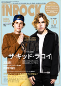 株式会社イン･ロック ホームページ INROCK＆MOVIESTAR！
