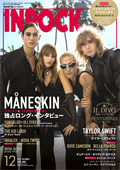 株式会社イン･ロック ホームページ INROCK＆MOVIESTAR！