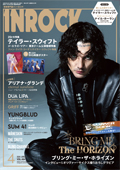 株式会社イン･ロック ホームページ INROCK＆MOVIESTAR！