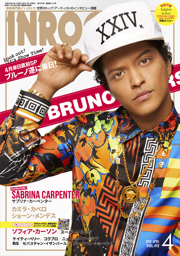 株式会社イン･ロック ホームページ INROCK＆MOVIESTAR！