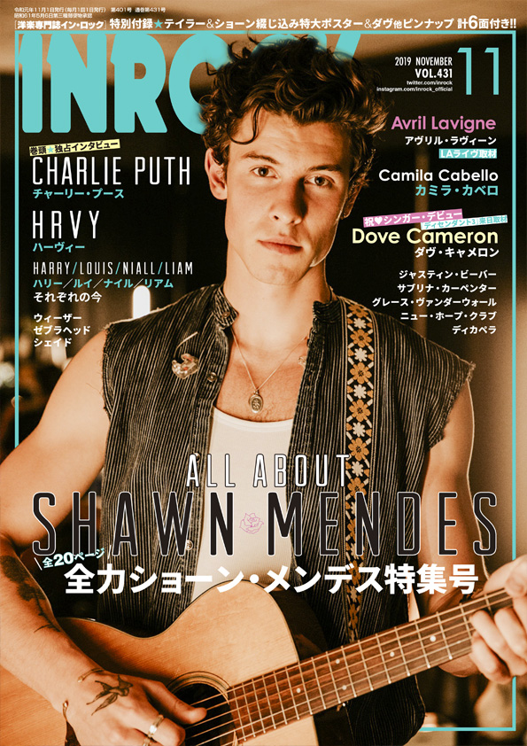 株式会社イン･ロック ホームページ INROCK＆MOVIESTAR！