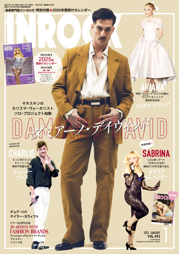 株式会社イン･ロック ホームページ INROCK＆MOVIESTAR！