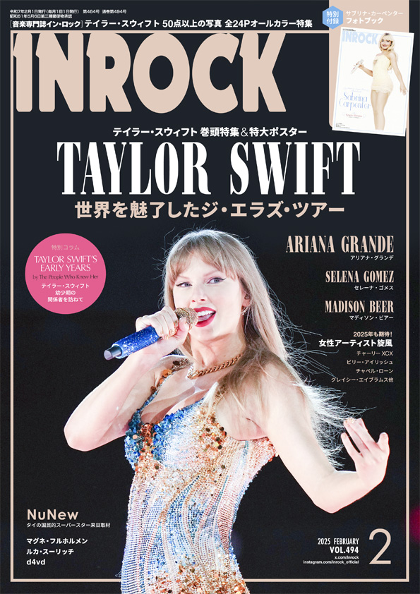 株式会社イン･ロック ホームページ INROCK＆MOVIESTAR！